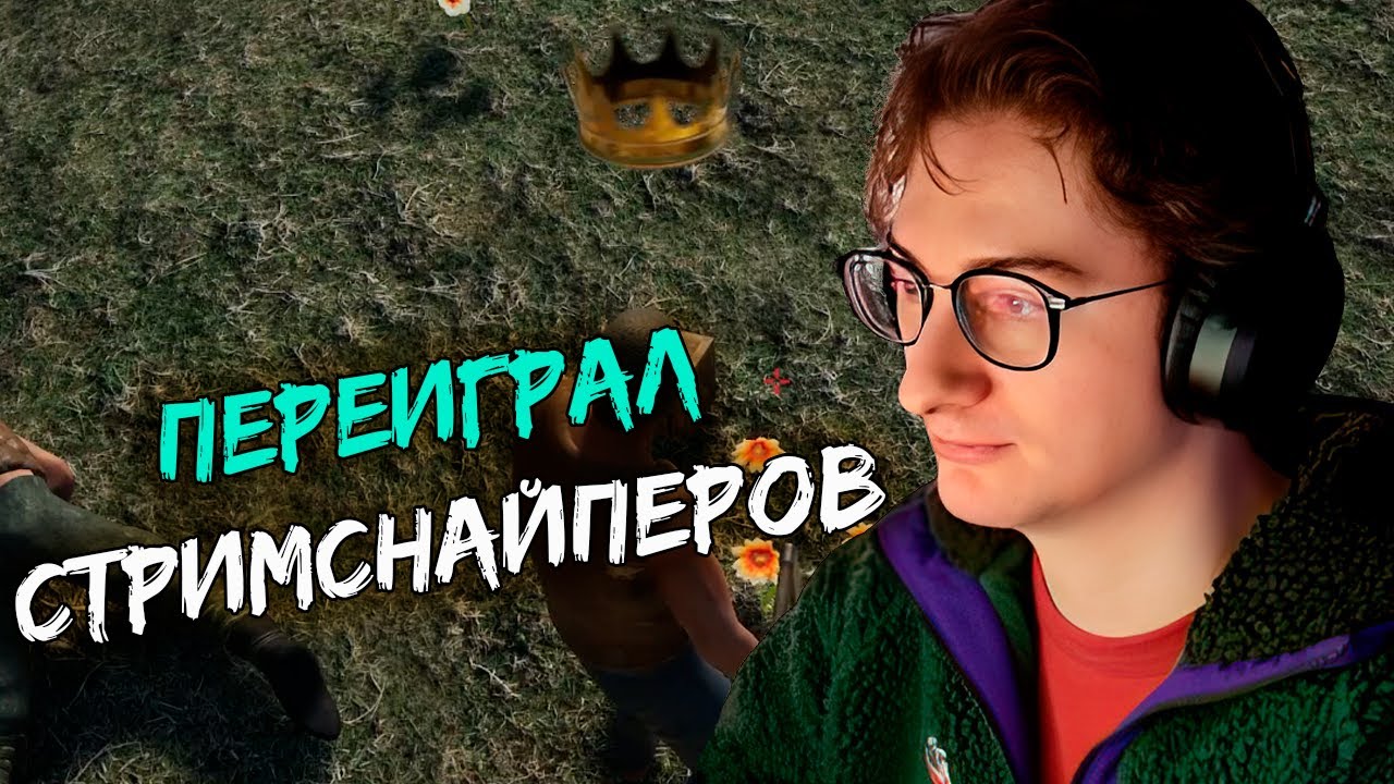 БЕСПЛАТНЫЙ УБИЙЦА БАТЛ РОЯЛЕЙ | Олеша играет в Peasant Royale - YouTube