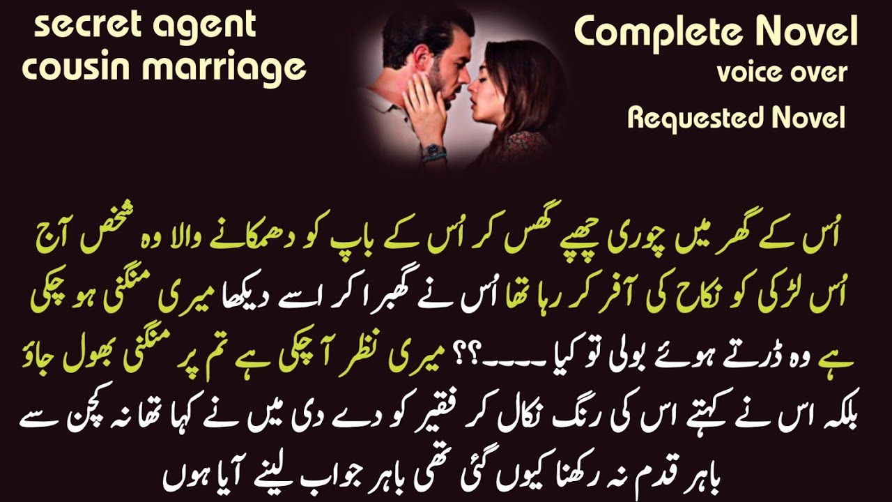 Secret agent based / cousin marriage|| Tera ishq jaan lewa || amreen ...