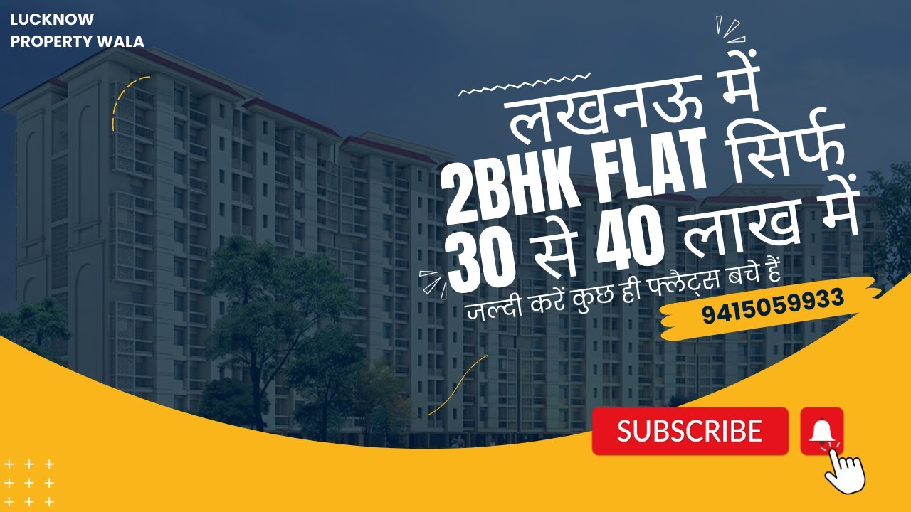 ₹30 to 40 lakh 2 bhk apartment in lucknow | flats under 40 lakh in ...