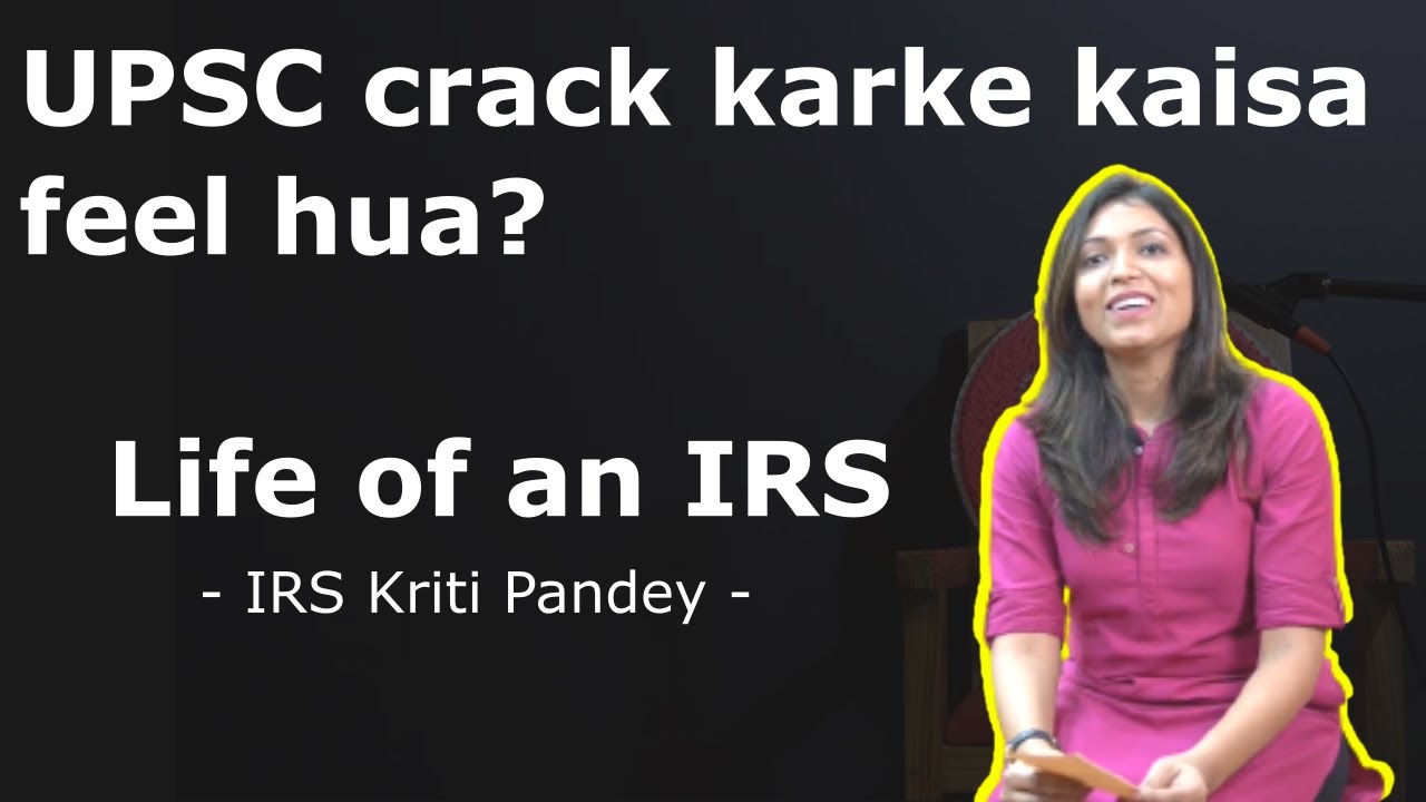 What does an IRS actually do? / How did it feel on cracking UPSC? / IRS Kriti Pandey / QnA Video ...