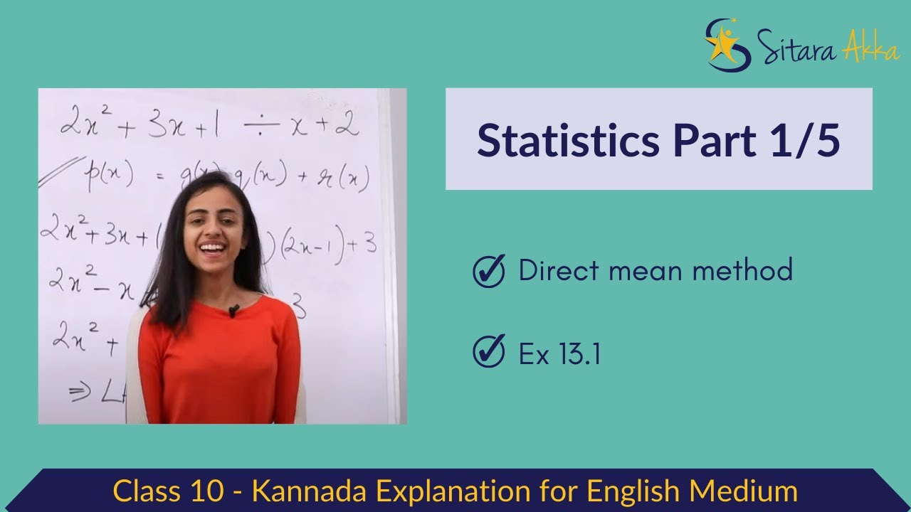 Statistics Part 1 5 Direct Mean Method Ex 13 1 Solutions Kannada Explanation Class 10 statistics-part-1-5-direct-mean-method-ex-13-1-solutions-kannada-explanation-class-10