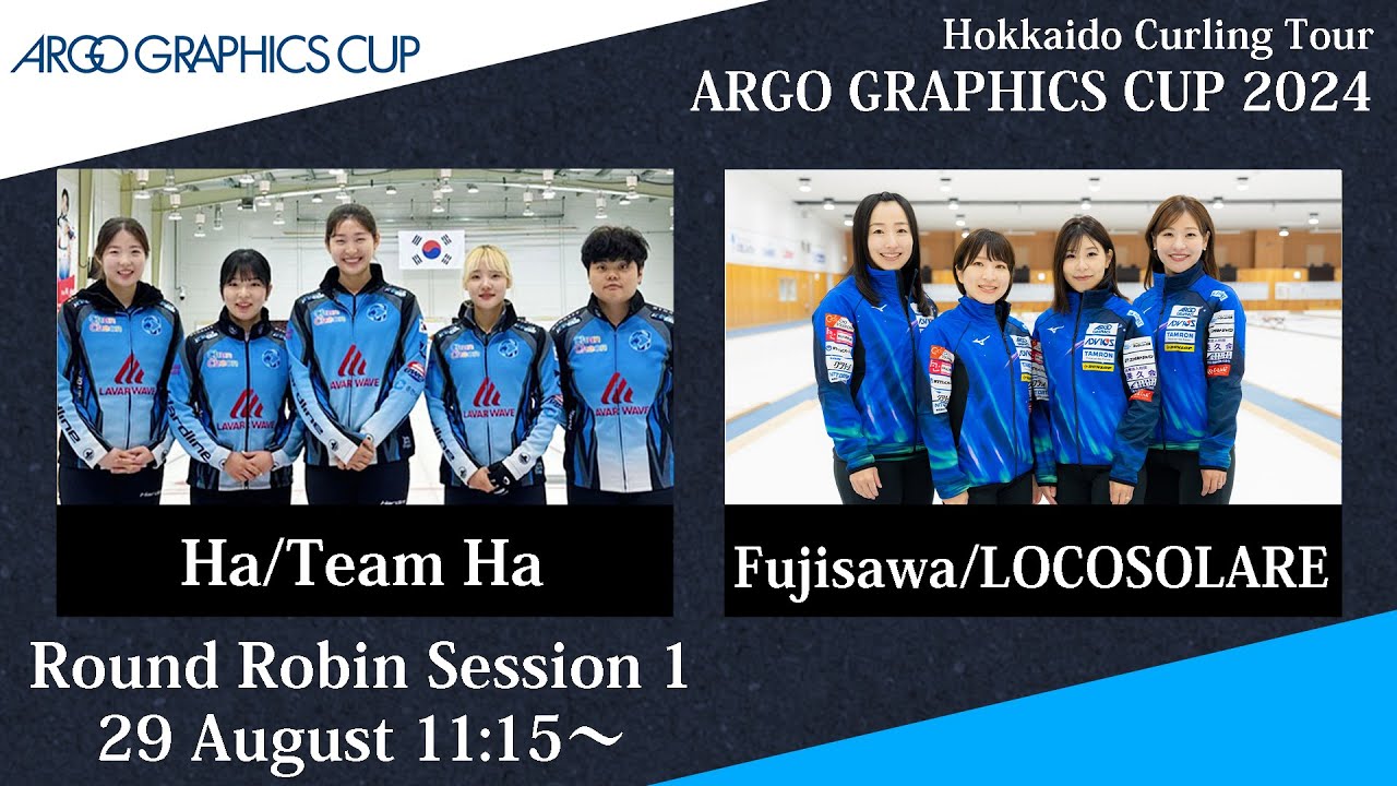 【予選1】Team Ha vs LOCOSOLARE / ARGO GRAPHICS CUP 2024 - YouTube