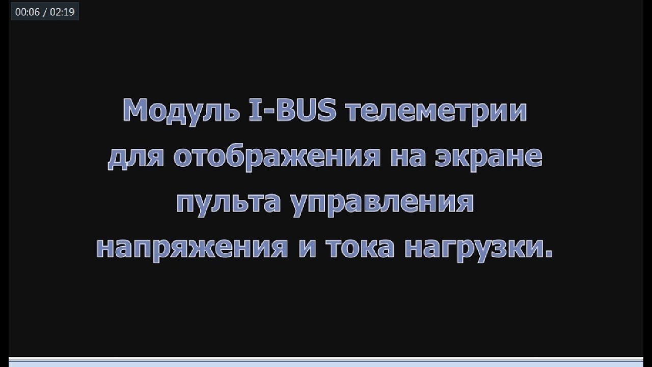 I BUS telemetry - YouTube