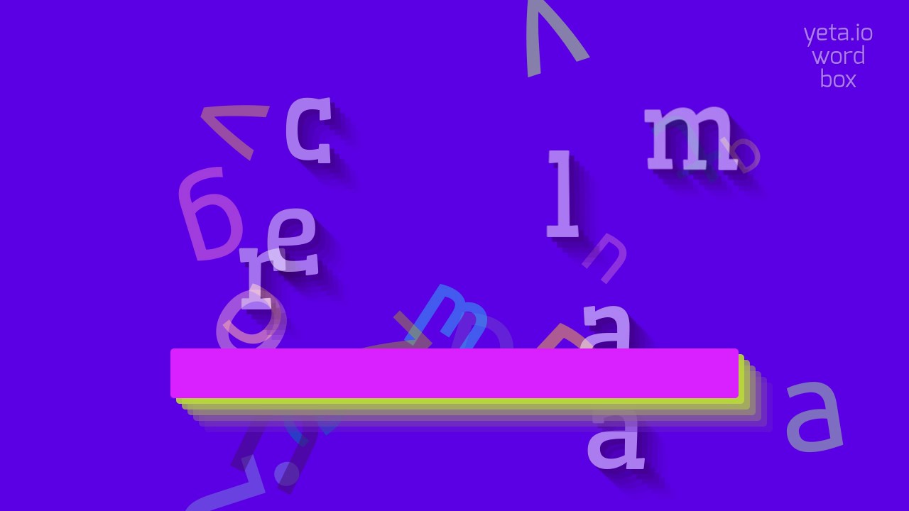 RECLAMA - HOW TO SAY RECLAMA? #reclama - YouTube