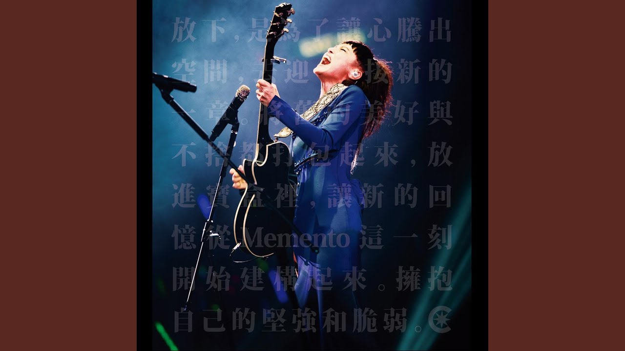 Guang Ming Hui (Memento Live 2013) - YouTube Music