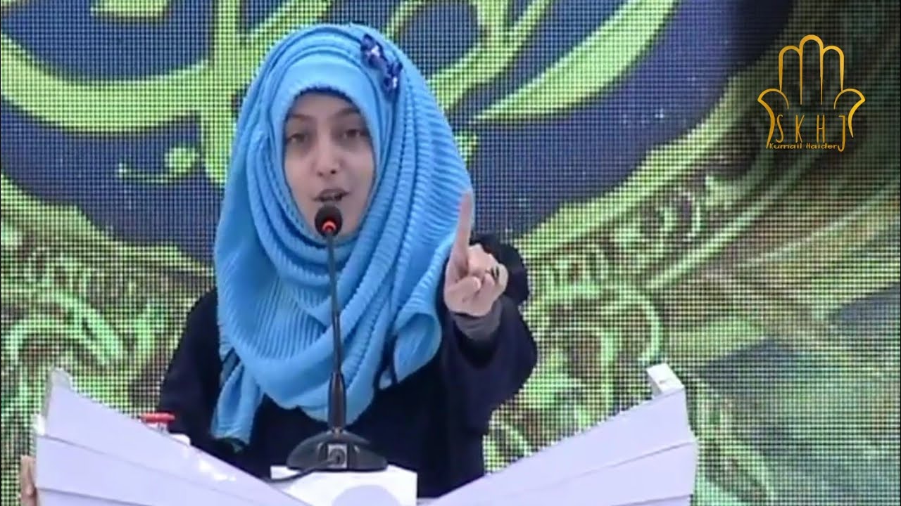 Best Urdu Speech By Syeda Abiha Zaidi | Jo Naz E Risalat Hai Wohi Zaat E Ali Hai | #SKHJ #Like # ...