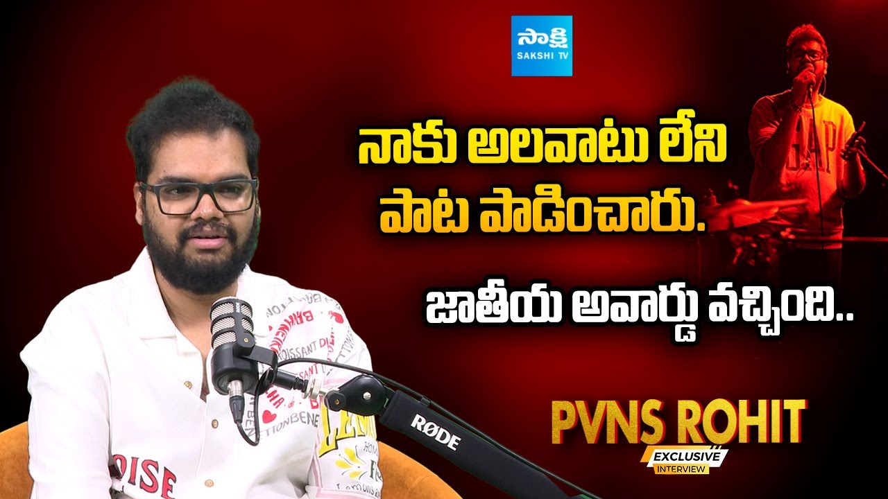 Singer Rohit Reveals Story Behind "Baby" Movie Song | Singer Rohit ...