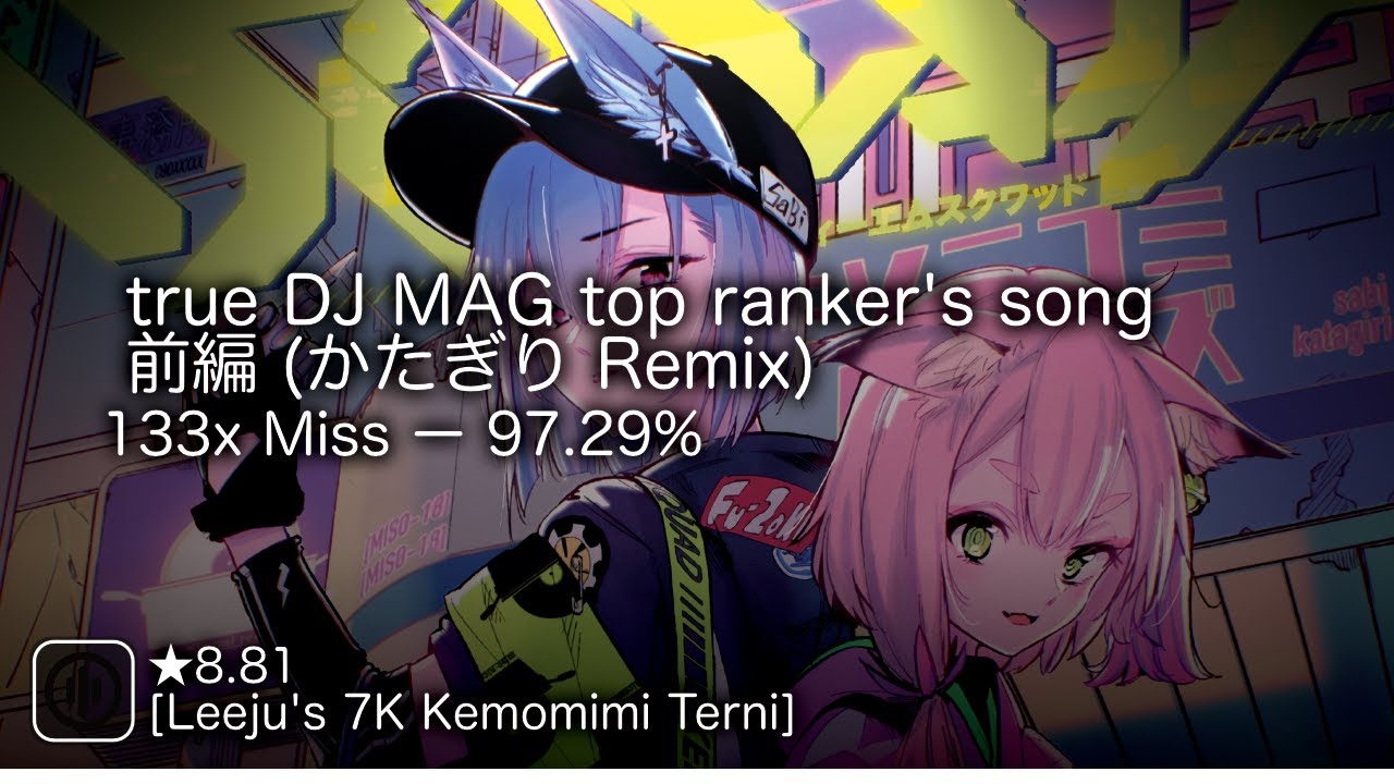 ★9.77 - true DJ MAG top ranker's song 前編 (かたぎり Remix) [Leeju's 7K ...