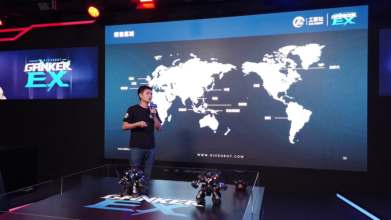 GJS ROBOT GANKER EX 記者會 part 2 - YouTube