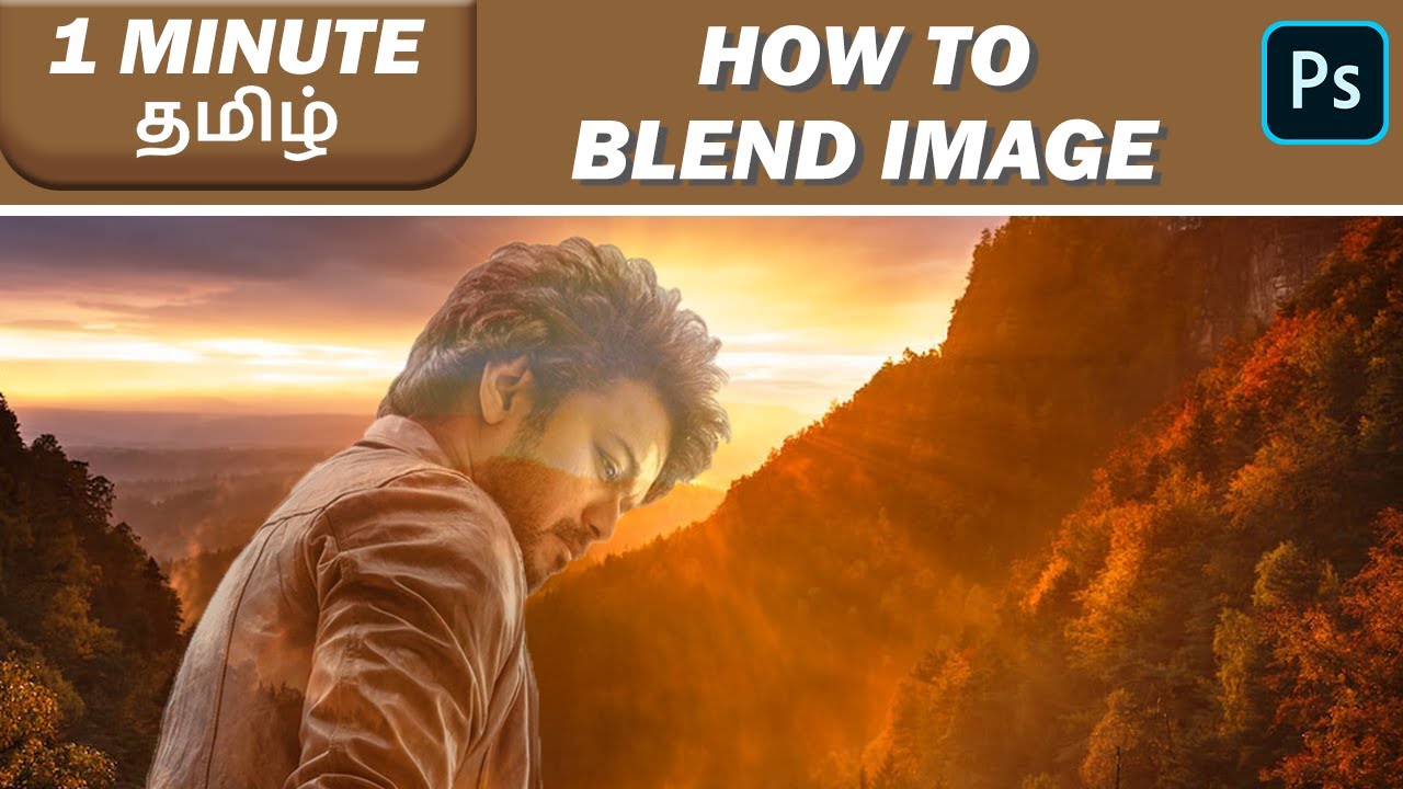 How To Blend An Image With A Background in Tamil | Quick Photoshop Tutorial (தமிழ்) #25 - YouTube