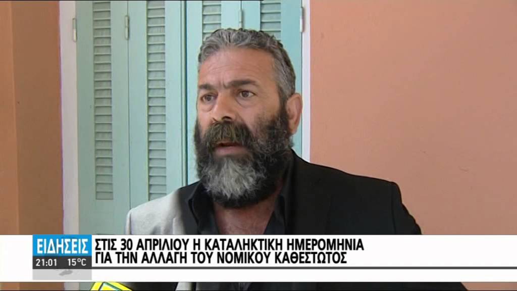 ''ΑΝΑΣΑ'' ΓΙΑ ΤΗΝ ΕΑΣΗ-ΕΚΤΑΜΙΕΥΕΤΑΙ ΤΟ ΔΑΝΕΙΟ ΑΠΟ ΤΗΝ ΠΕΙΡΑΙΩΣ - YouTube