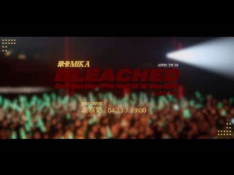 MIKA 米卡 - bleached漂 tour Beijing - YouTube