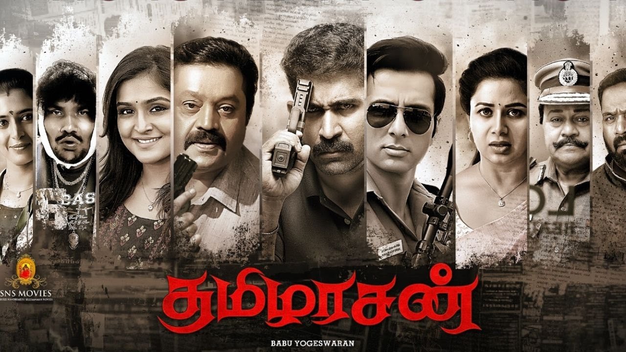 Tamilarasan Official Teaser Update | Vijay Antony | Remya Nambeesan ...