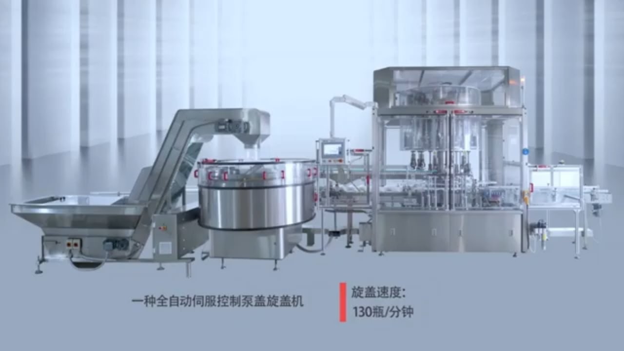 high speed rotary capping trigger spray capping machine# ...