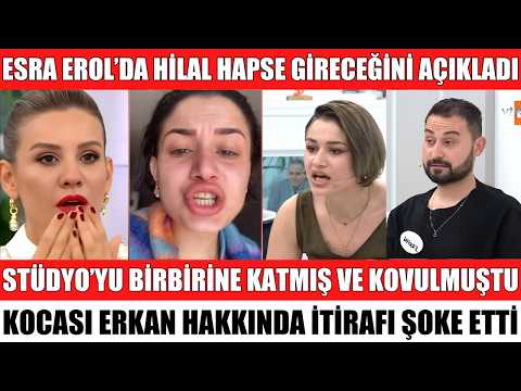 ESRA EROL'DA HİLAL HAPSE GİRECEĞİNİ AÇIKLADI ERKAN BENİ ŞİKAYET ETMİŞ İTİRAFI KAN DONDURDU ŞOK ANLAR