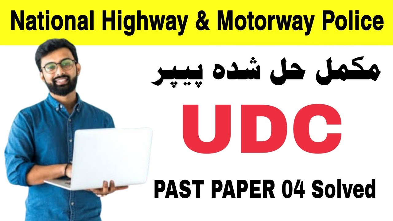 UDC past paper number 4 mcqs | NHMP | Motorway Police written test 2024 ...