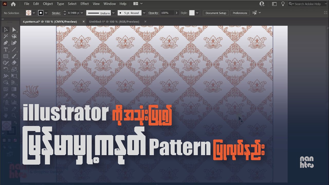 Myanmar Traditional Knote Pattern background ဖန်တီးခြင်း - YouTube