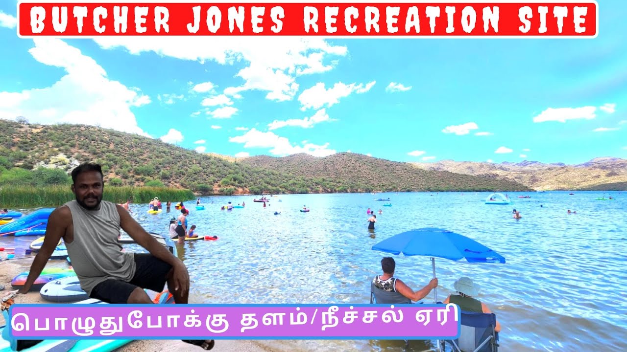 Butcher Jones | Salt River | Butcher Jones Recreation Site | Lake - YouTube