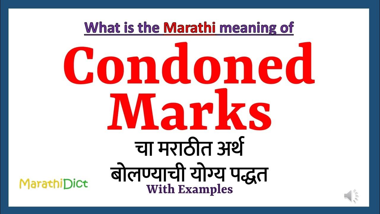 condoned-marks-meaning-in-marathi-condoned-marks-condoned