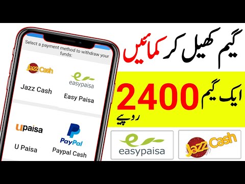 Play Game And Earn Money in pakistan 2024( Withdraw Easypaisa JazzCash )