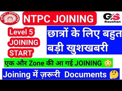 NTPC GUARD JOINING Letter 💌 2023 - YouTube