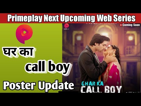 Ghar Ka Call Boy | Primeplay upcoming series update ! primeplay series ...