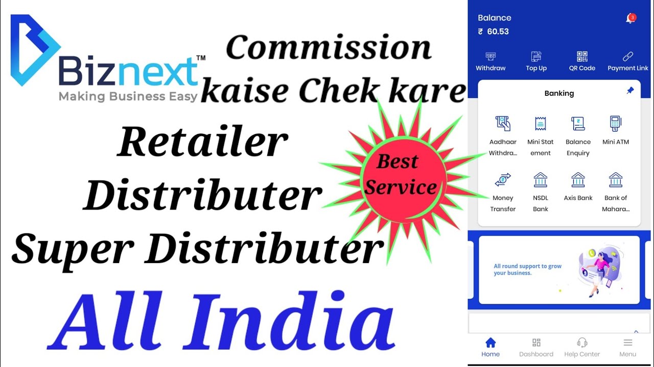 Biznext Distributor commission, how to check biznext distributor ...