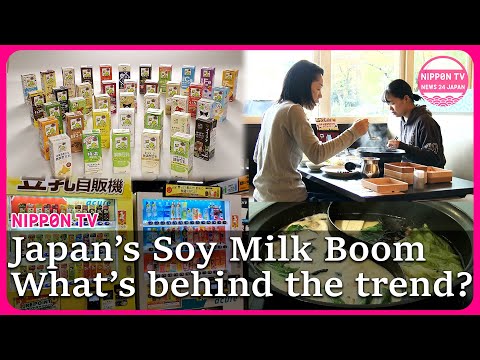Not just for drinking! Japanese soy milk recipes on the rise 