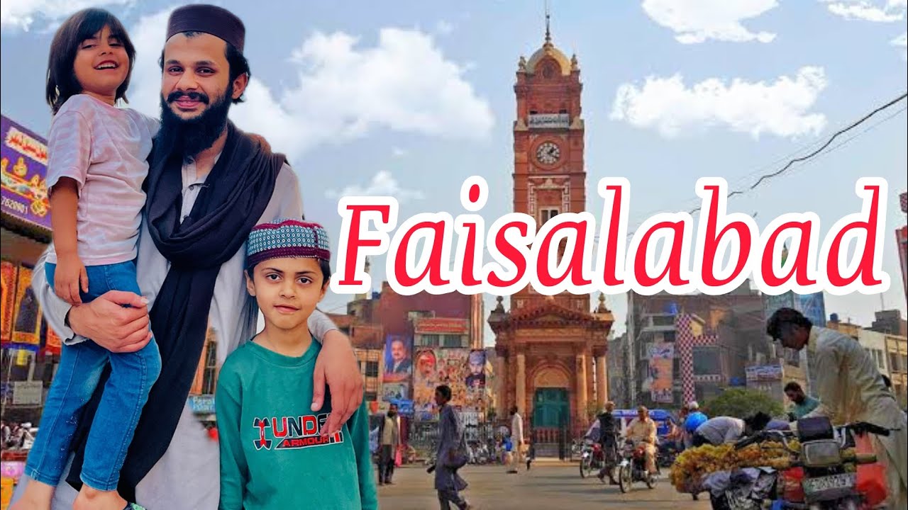 Faslabad Tour 2024| Meet with Faslabadian cummunity - YouTube