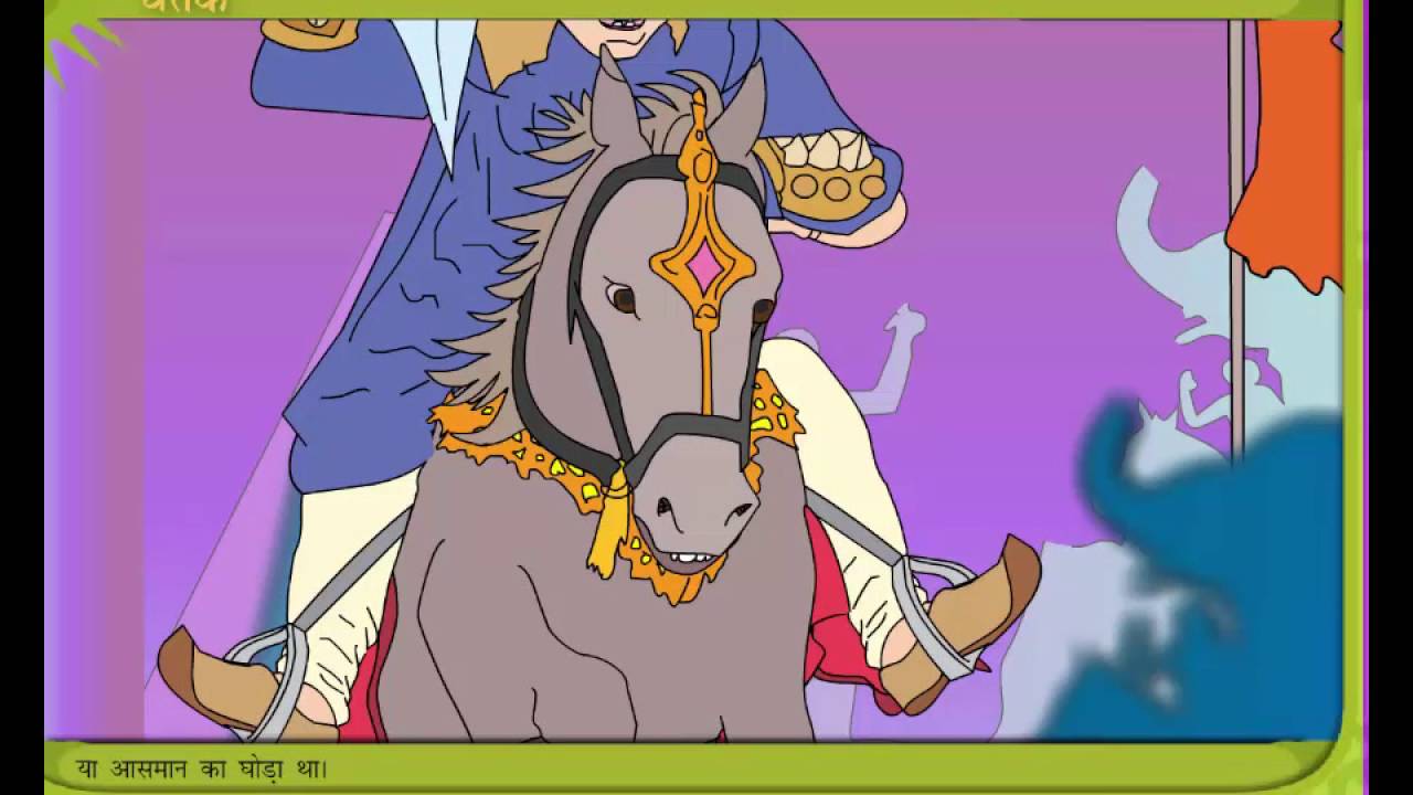 Chetak - Hindi Story - YouTube