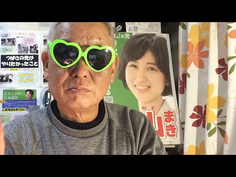 💛NO BORDER AKKY JAPAN Channel💙いいね、チャンネル登録、よろしくお願いします。Pls Connect and ...