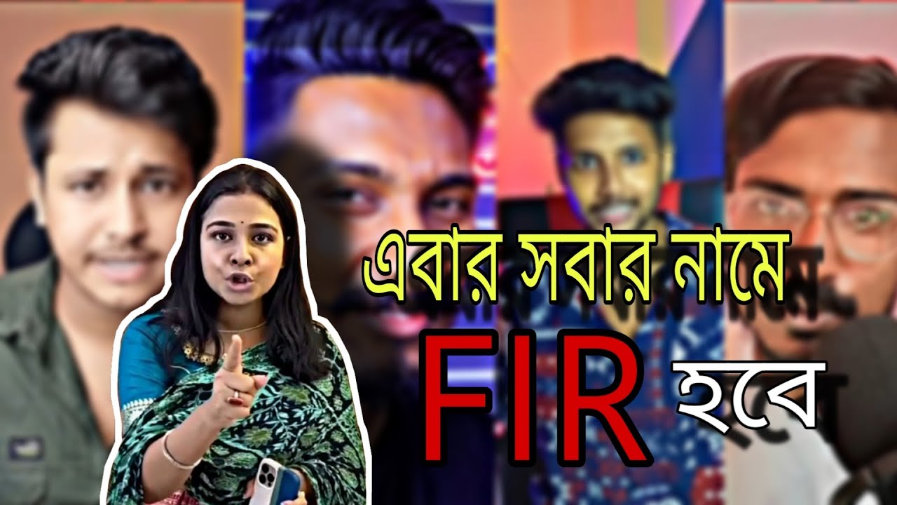 Amusing Rii vs Zeffar পুলিশ Case😤😤 @AmusingRii - YouTube