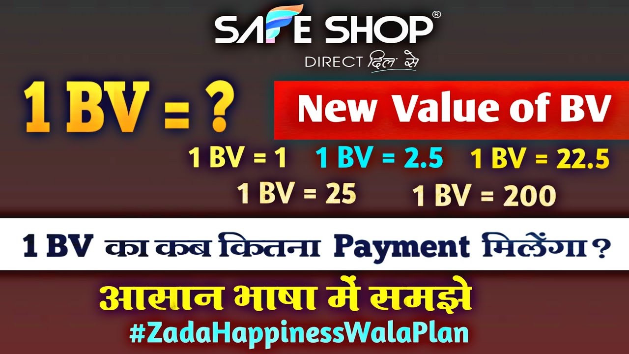Safe Shop New Plan BV Values Changes | 1BV का कब कितना पैसा मिलेगा ...