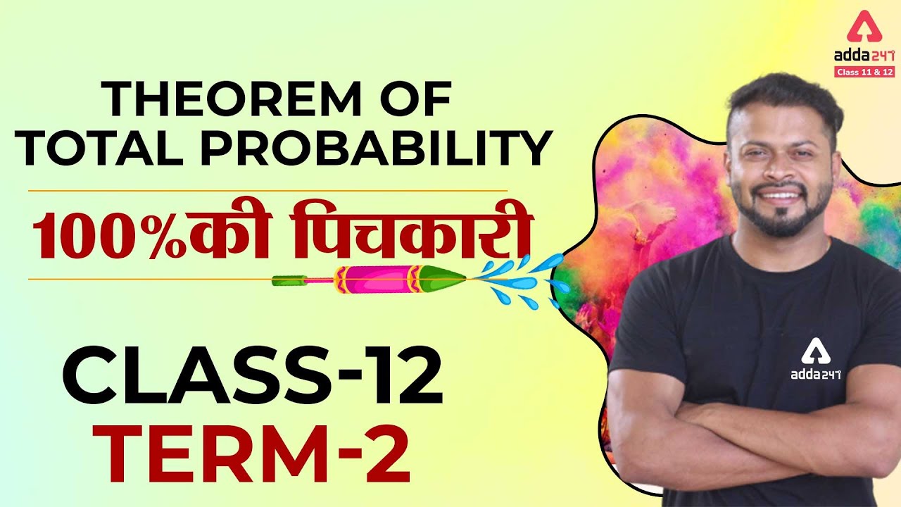 Theorem Of Total Probability Class 12 | Term 2 Exam | Important ...