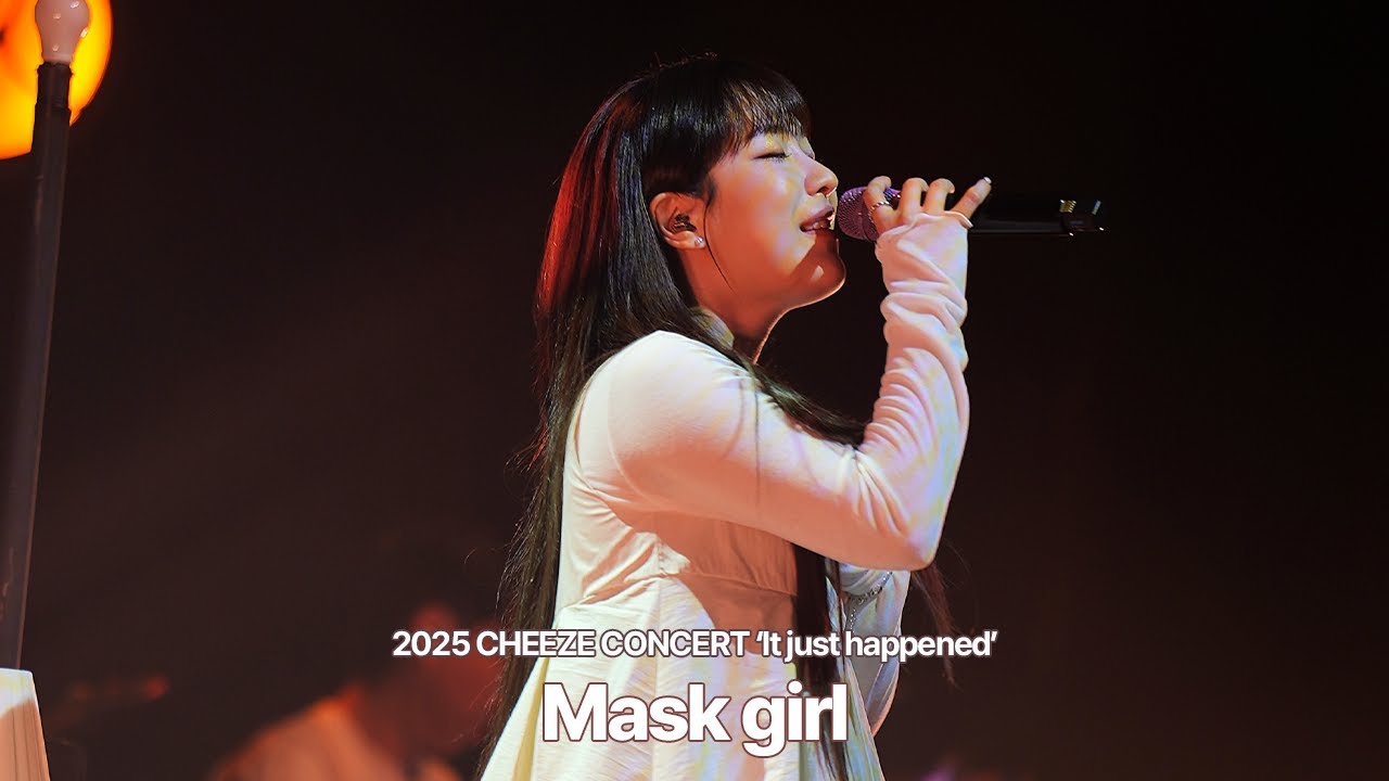 치즈 (CHEEZE) - Mask girl (2025 CHEEZE CONCERT 'It just happened' LIVE ...