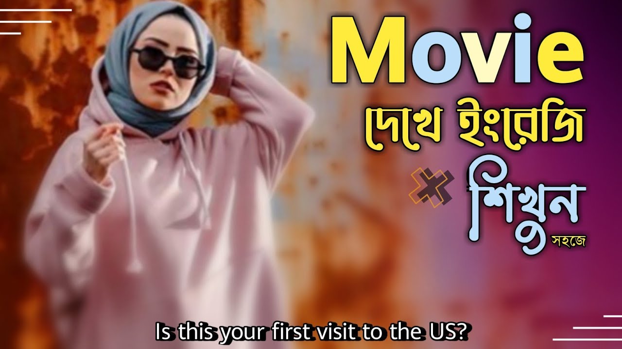 Best way to learn English, Learn English through subtitles, learn ...