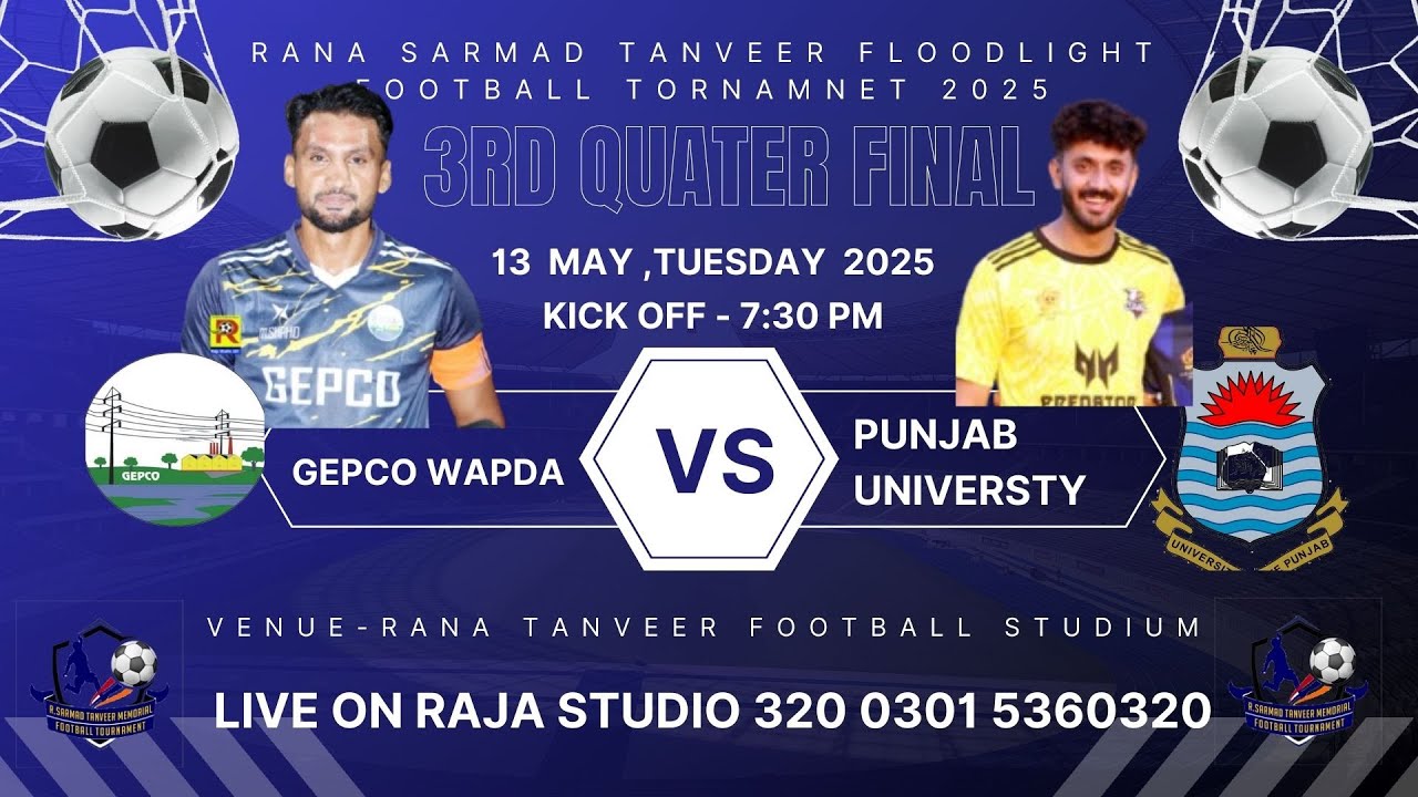 3rd Quater Final [Gepco Wapda Vs punjab universty ] Match no 12 Muridke ...
