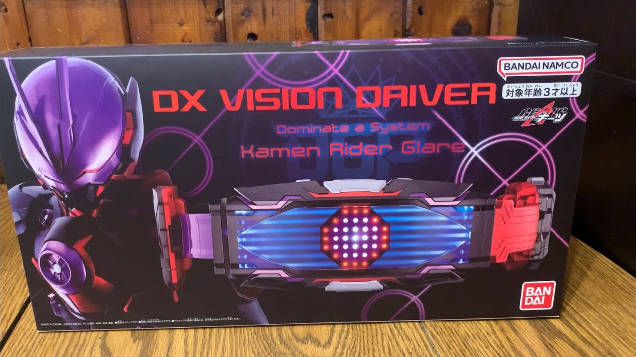 Kamen Rider Geats DX Vision driver Review - YouTube