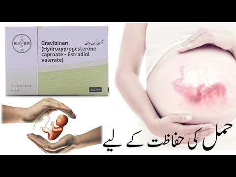 gravibinan injection uses urdu | gravibinan injection in pregnancy ...