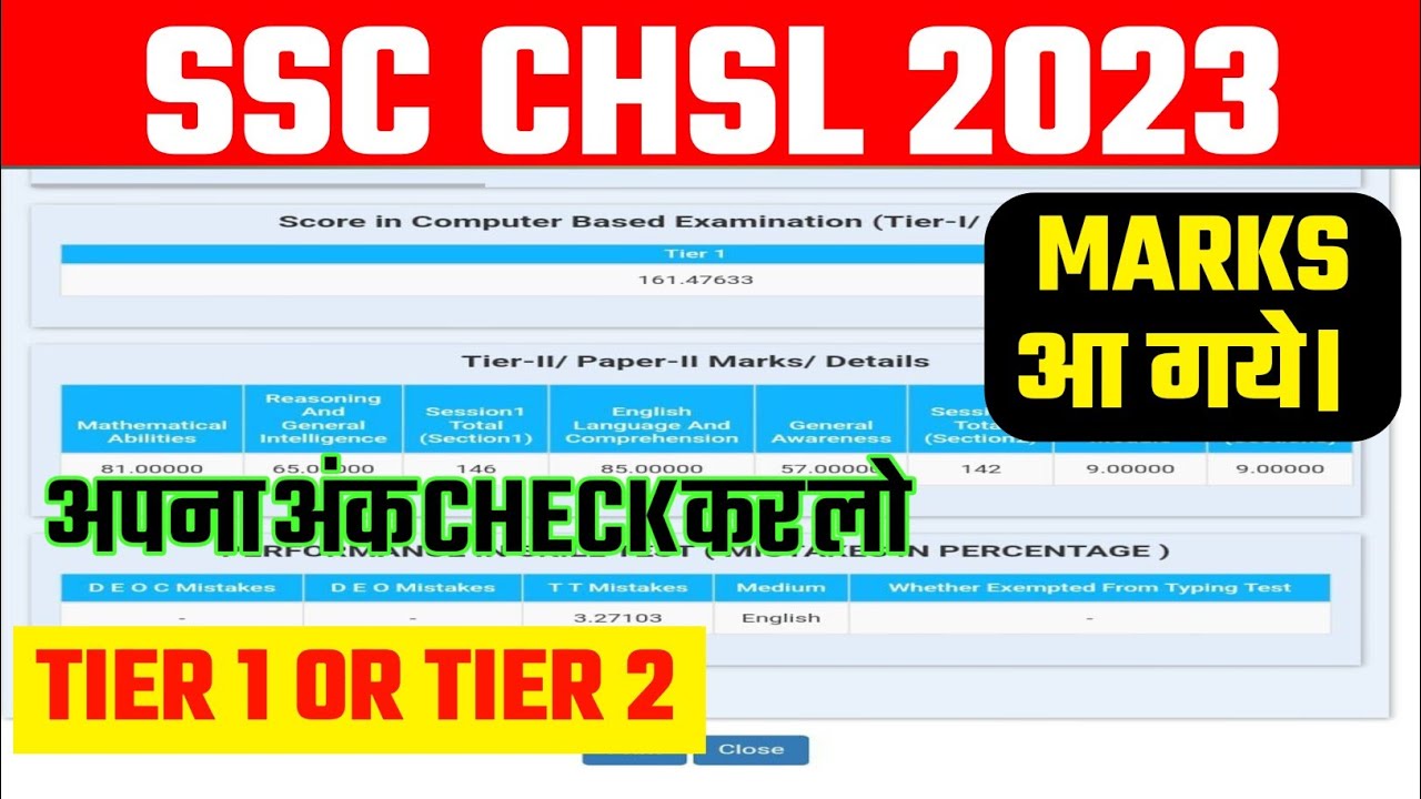 ssc chsl score card 2023 | ssc chsl score card 2023 kaise dekhe | how ...