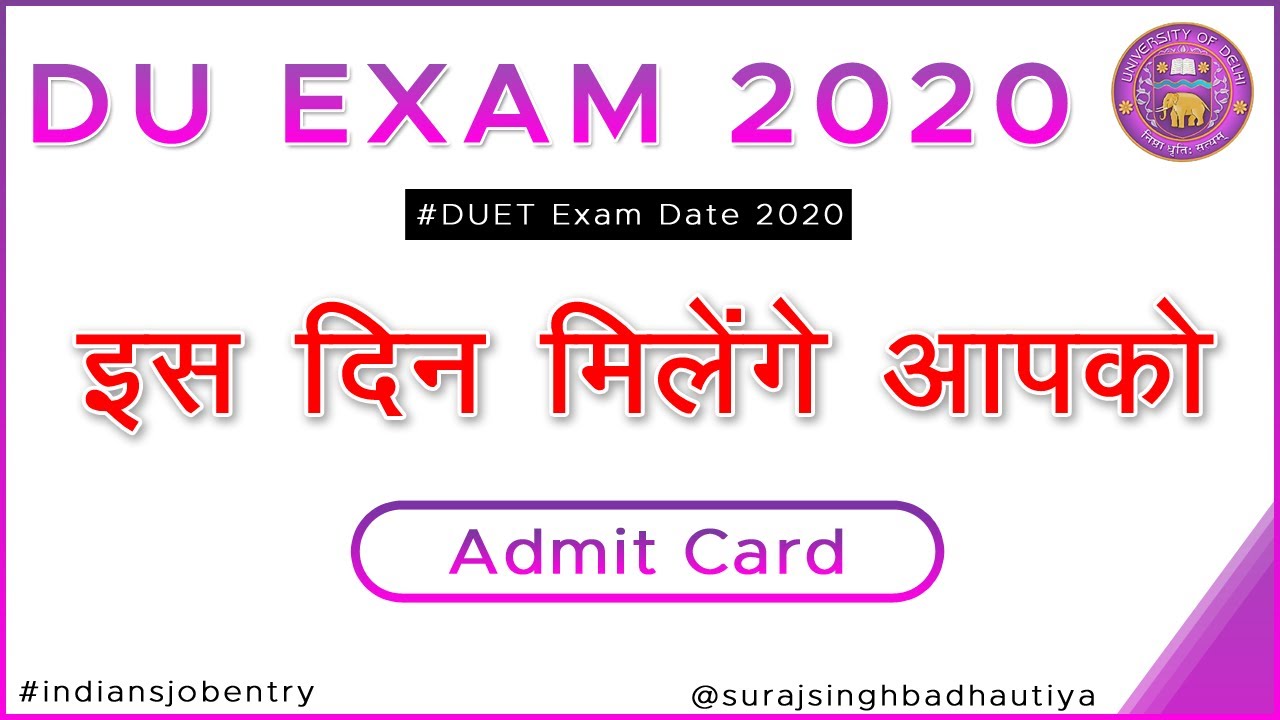 DU EXAM | DUET Admit Card 2020 | Du exam date sheet 2020 |DU Exam ...