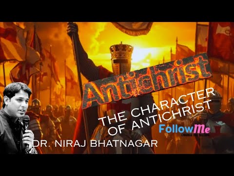 The Character of Antichrist / मसीही विरोधी का चरित्र कैसा होगा वो क्या ...
