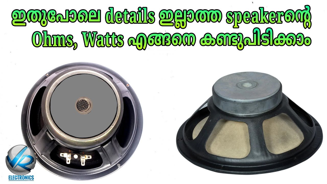 How To Find Speaker Ohms And Watts YouTube How To Find Speaker Ohms And Watts YouTube