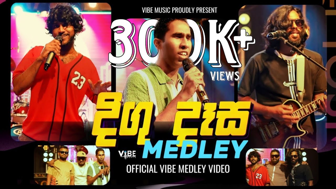 Digu Dasa Dutuwama - ( දිගු දෑස දුටුවාම ) - VIBE Music Official Medley ...