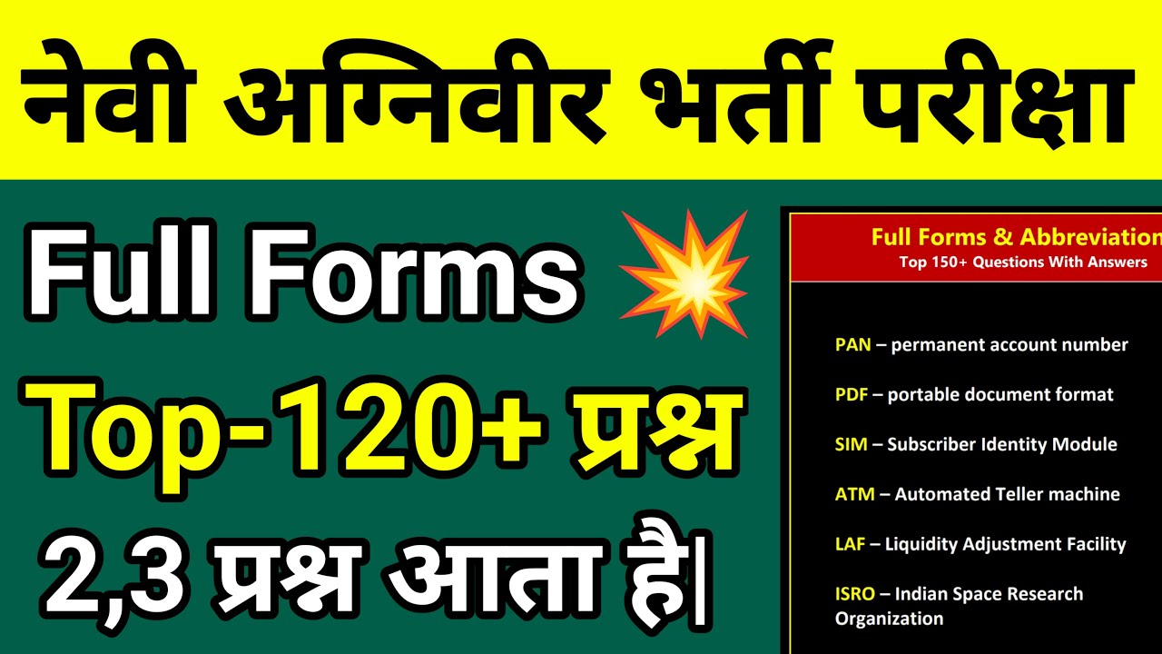 Top 120+ Full Forms For Navy SSR MR Exam - YouTube
