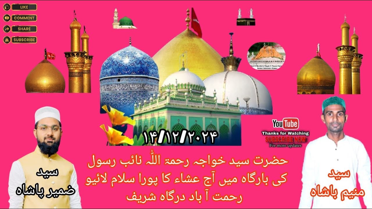 Hazrath Syed Khwaja Rahmatullah Nayab e Rasool Dargah Me Aaj Isha ka ...