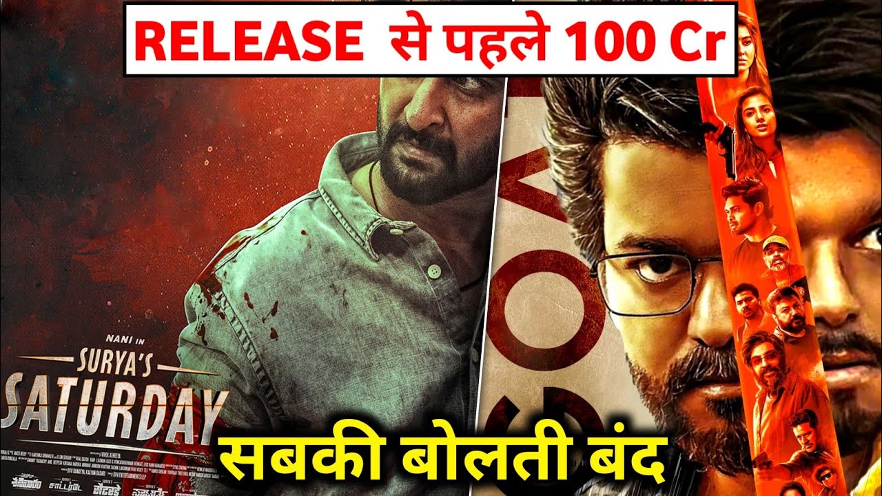 Goat Movie Advance Booking😱😱 | ML BROTHERS #movie #review #bollywood # ...