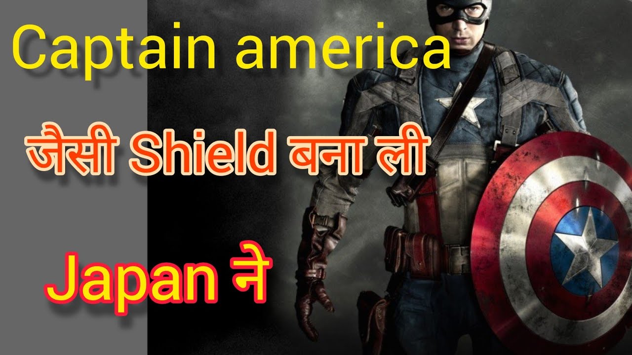 Real life captain america shield made by Japan #trending - YouTube