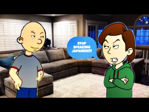 Classic Caillou Speaks Japanese And Gets Grounded - YouTube