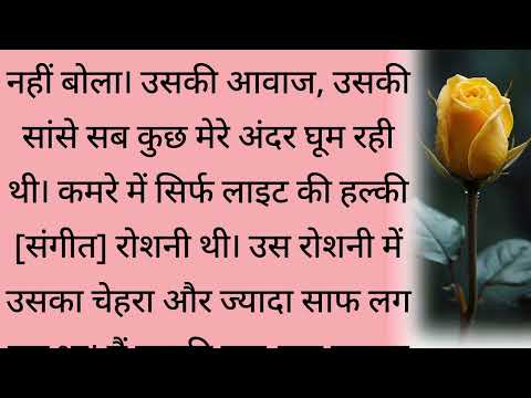 Heart-Touching Life Story | Story | Bold and Emotional Love Story #stories